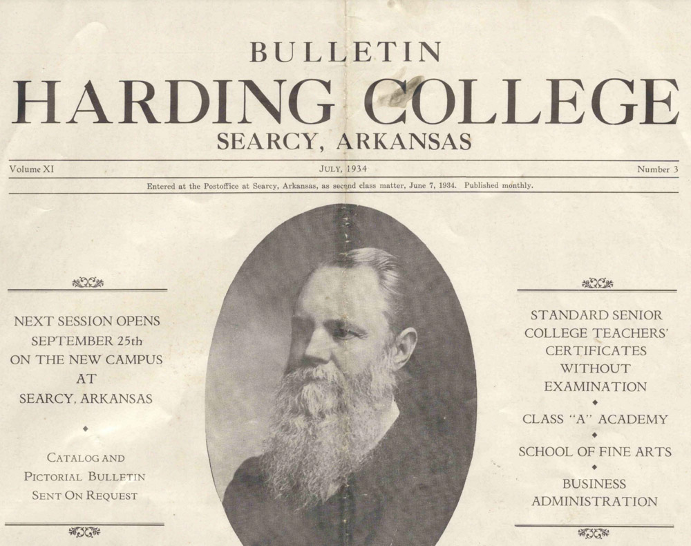 Harding College Arch | Harding